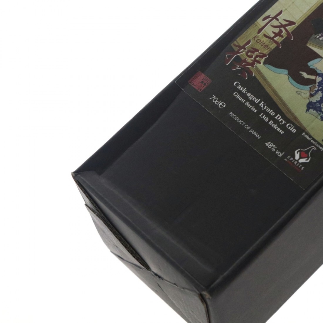 Kyoto Cask Aged Dry Gin / Ghost Series #13 | Whisky Auctioneer