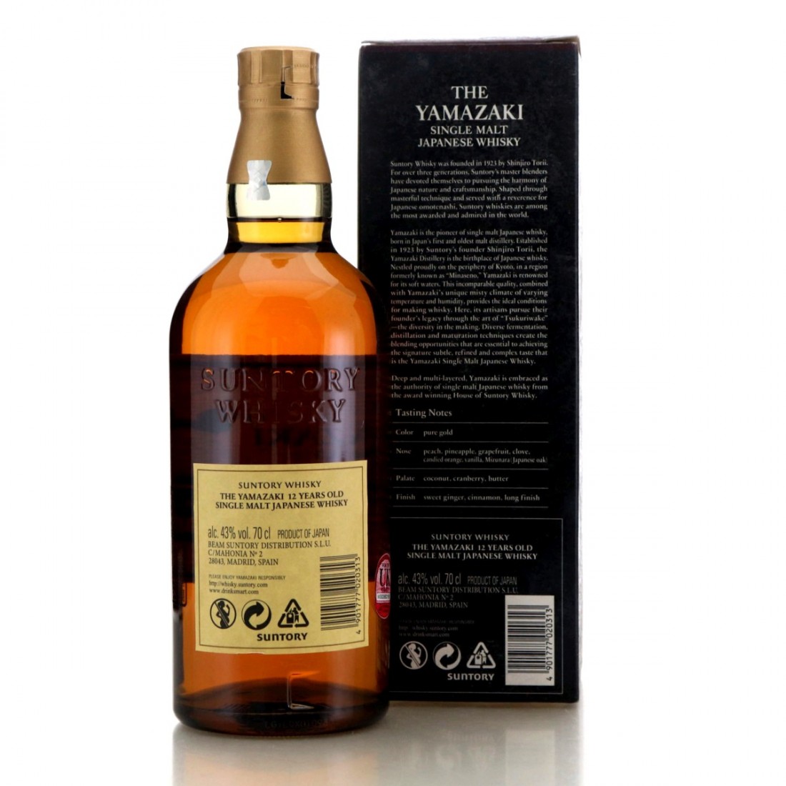 Yamazaki 12 Year Old | Whisky Auctioneer