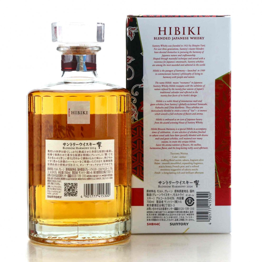Hibiki Blossom Harmony 2024 | Whisky Auctioneer