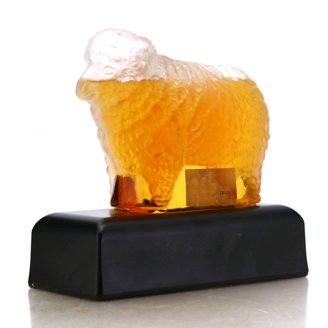 Nikka Super Premium Decanter 60cl / Year of the Sheep | Whisky Auctioneer