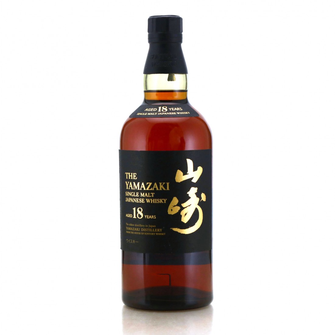 Yamazaki 18 Year Old | Whisky Auctioneer