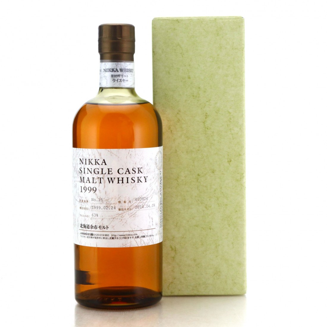 Yoichi 1999 Single Cask #403026 75cl | Whisky Auctioneer