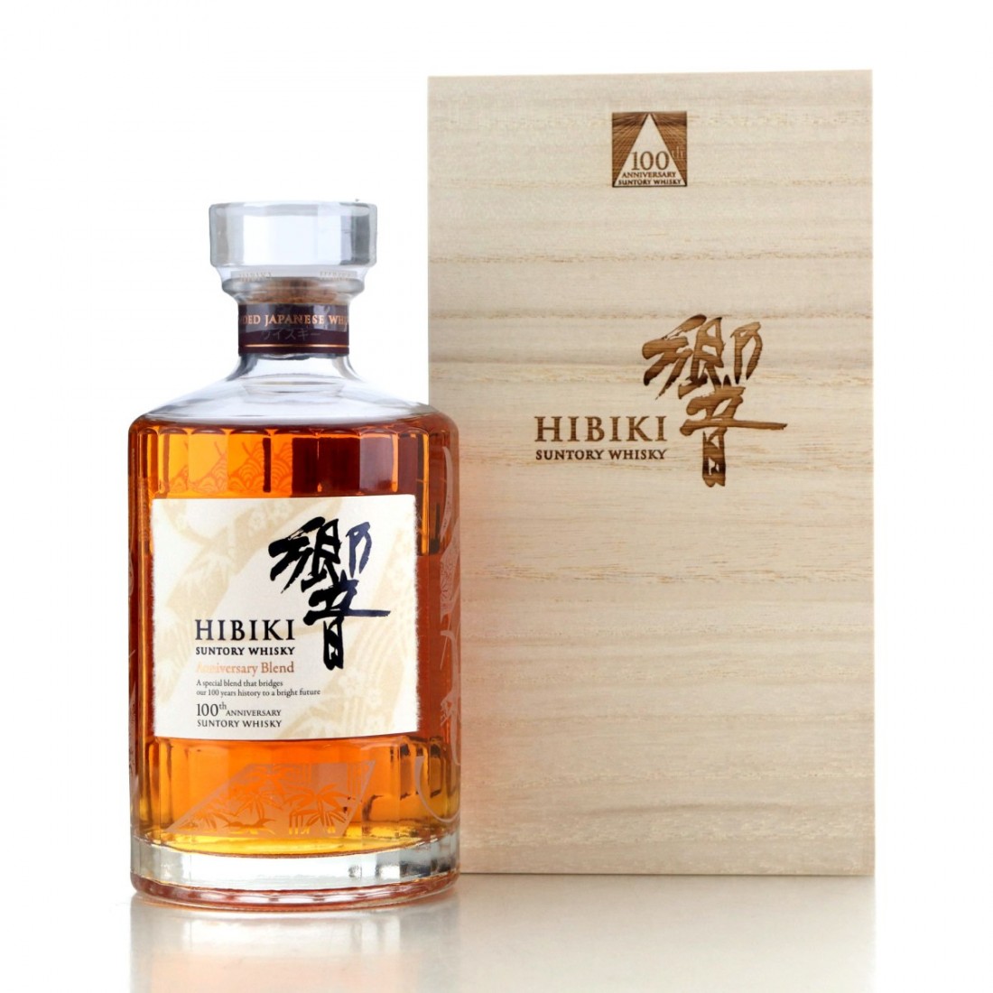 Hibiki Suntory Whisky 100th Anniversary | Whisky Auctioneer