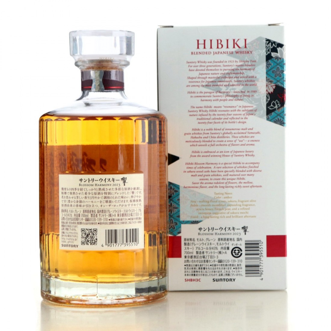 Hibiki Blossom Harmony 2023 | Whisky Auctioneer