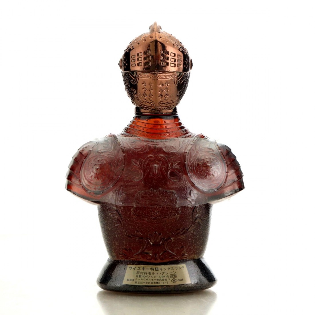 Nikka Armour of King / Knight Decanter | Whisky Auctioneer