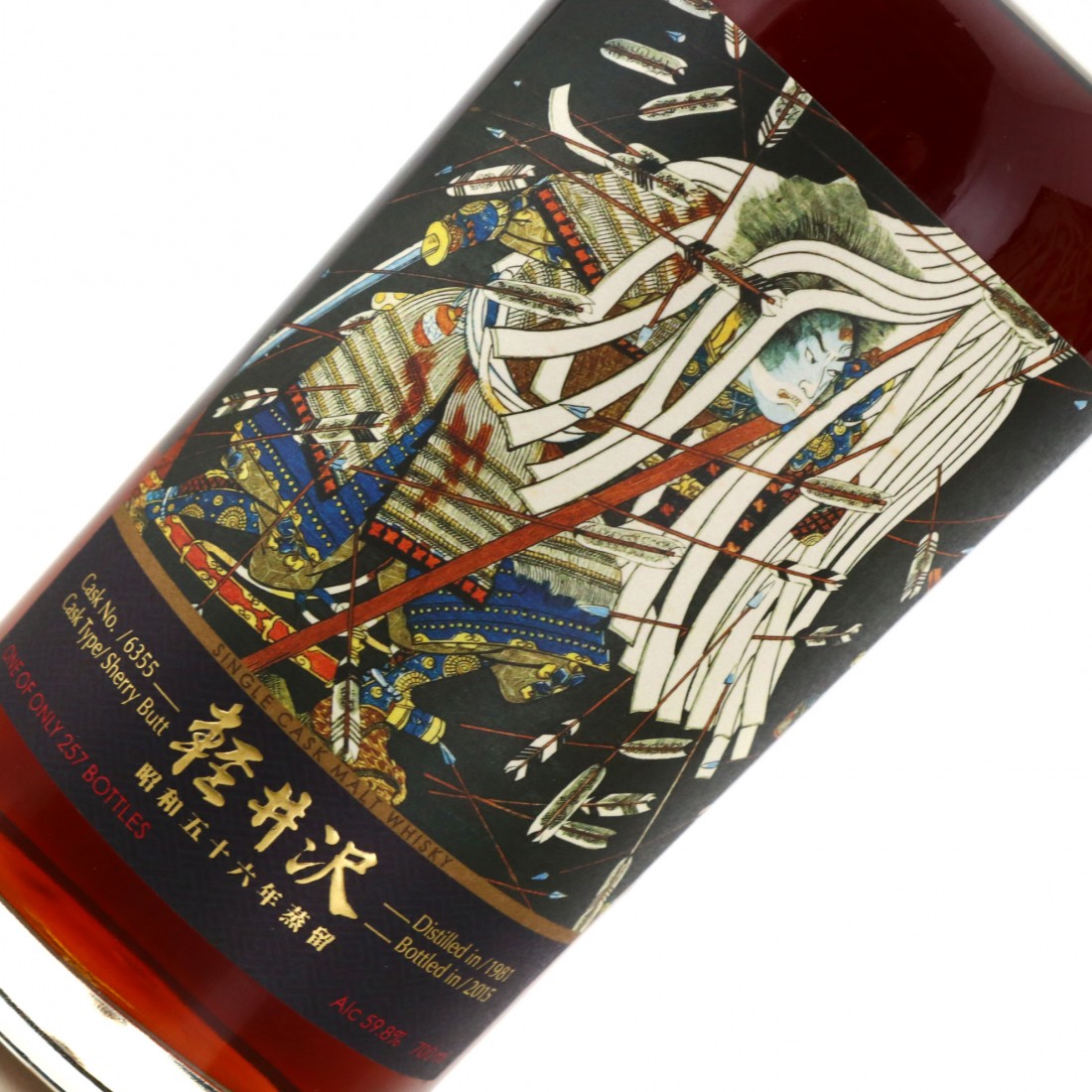 Karuizawa 1980-1982 Thousand Arrows Collection 3 x 70cl | Whisky Auctioneer