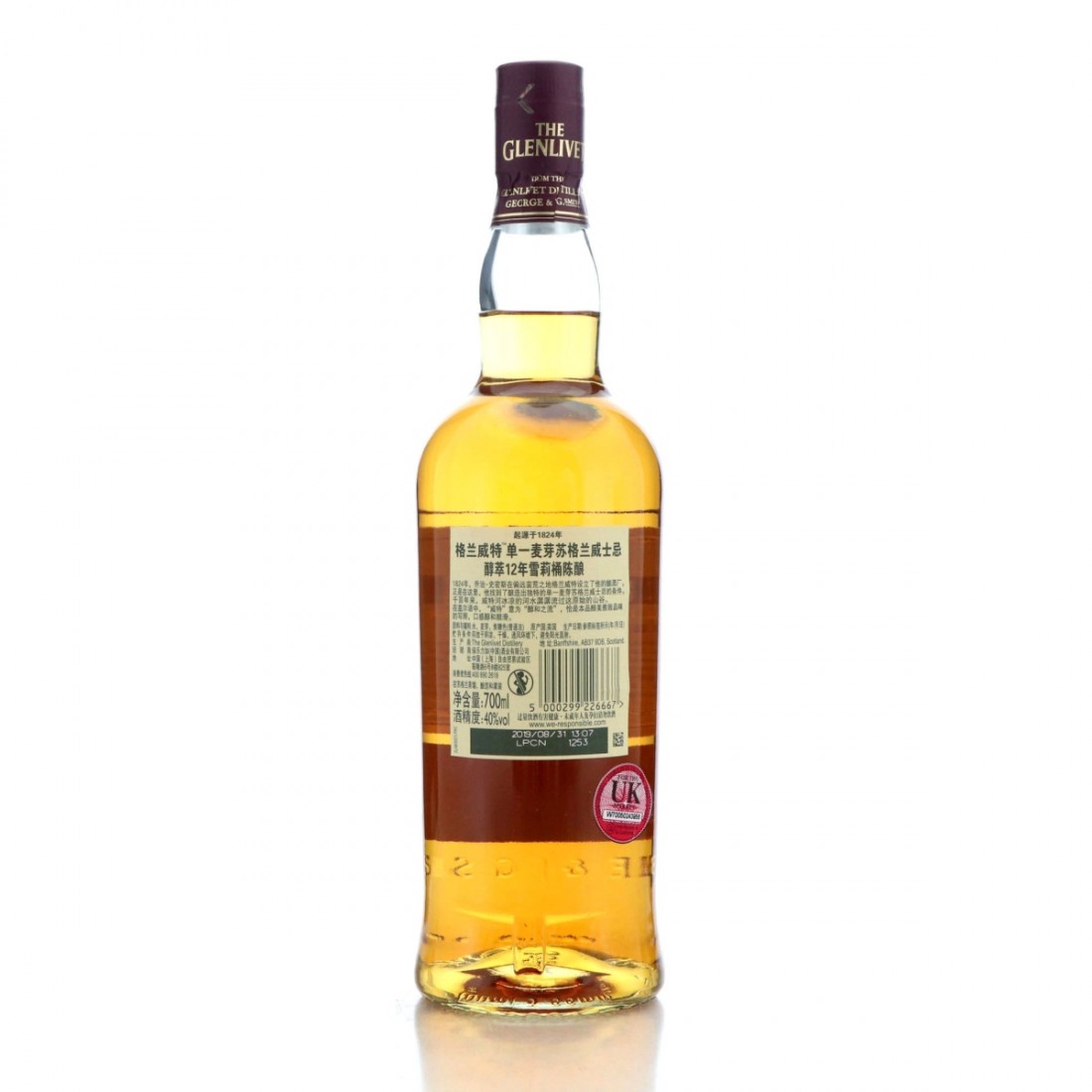 Glenlivet 12 Year Old Excellence | Whisky Auctioneer