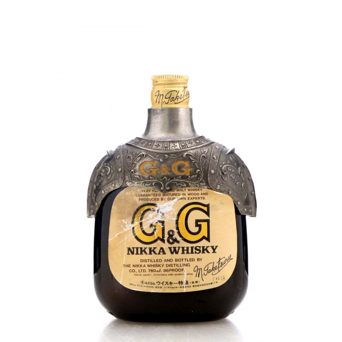 Nikka Gold and Gold Knight | Whisky Auctioneer