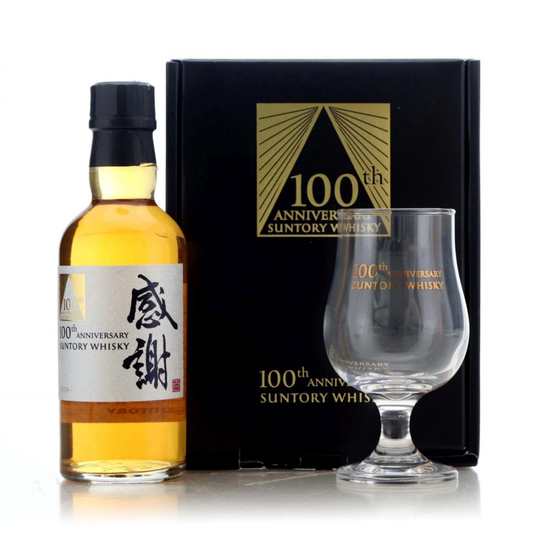 Suntory Whisky 100th Anniversary Gift Pack 18cl | Whisky Auctioneer