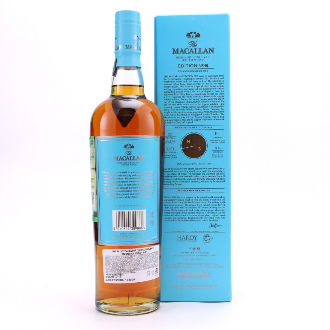 Macallan Edition No.6 | Whisky Auctioneer