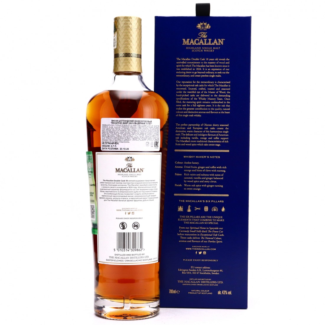 Macallan 18 Year Old Double Cask 2020 Release | Whisky Auctioneer