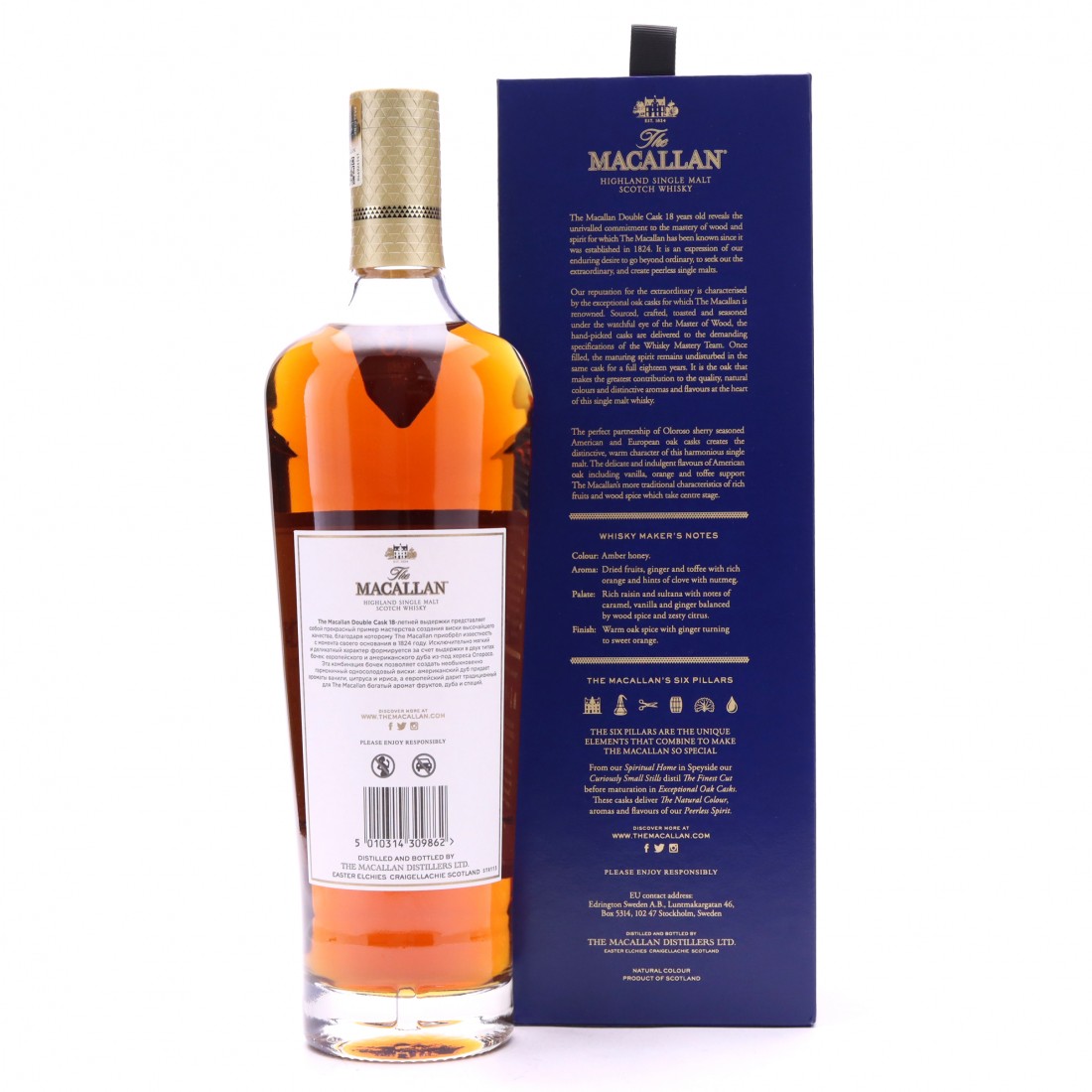 Macallan 18 Year Old Double Cask 2020 Release | Whisky Auctioneer