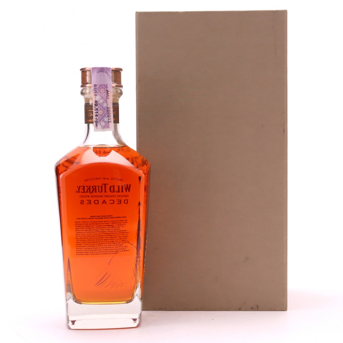 Wild Turkey Old Master's Keep Decades Batch #1 | Whisky Auctioneer