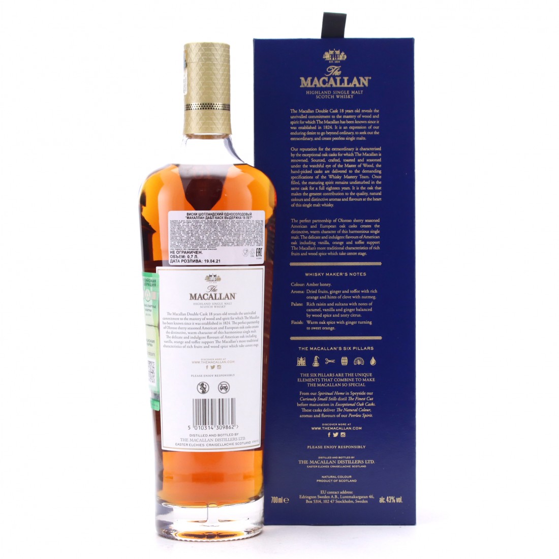 Macallan 18 Year Old Double Cask 2021 Release | Whisky Auctioneer
