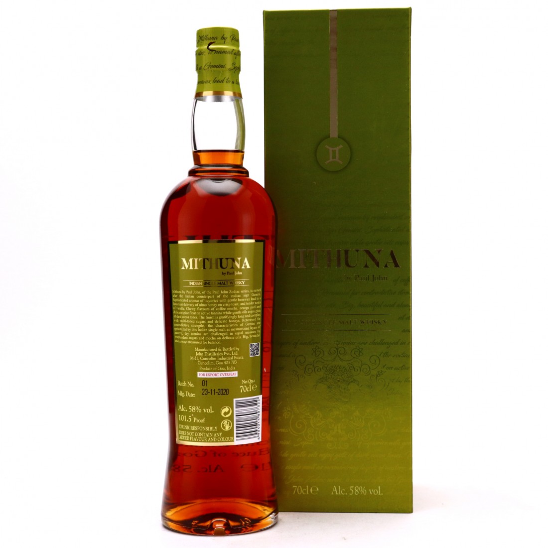 Paul John Mithuna Batch #1 | Whisky Auctioneer