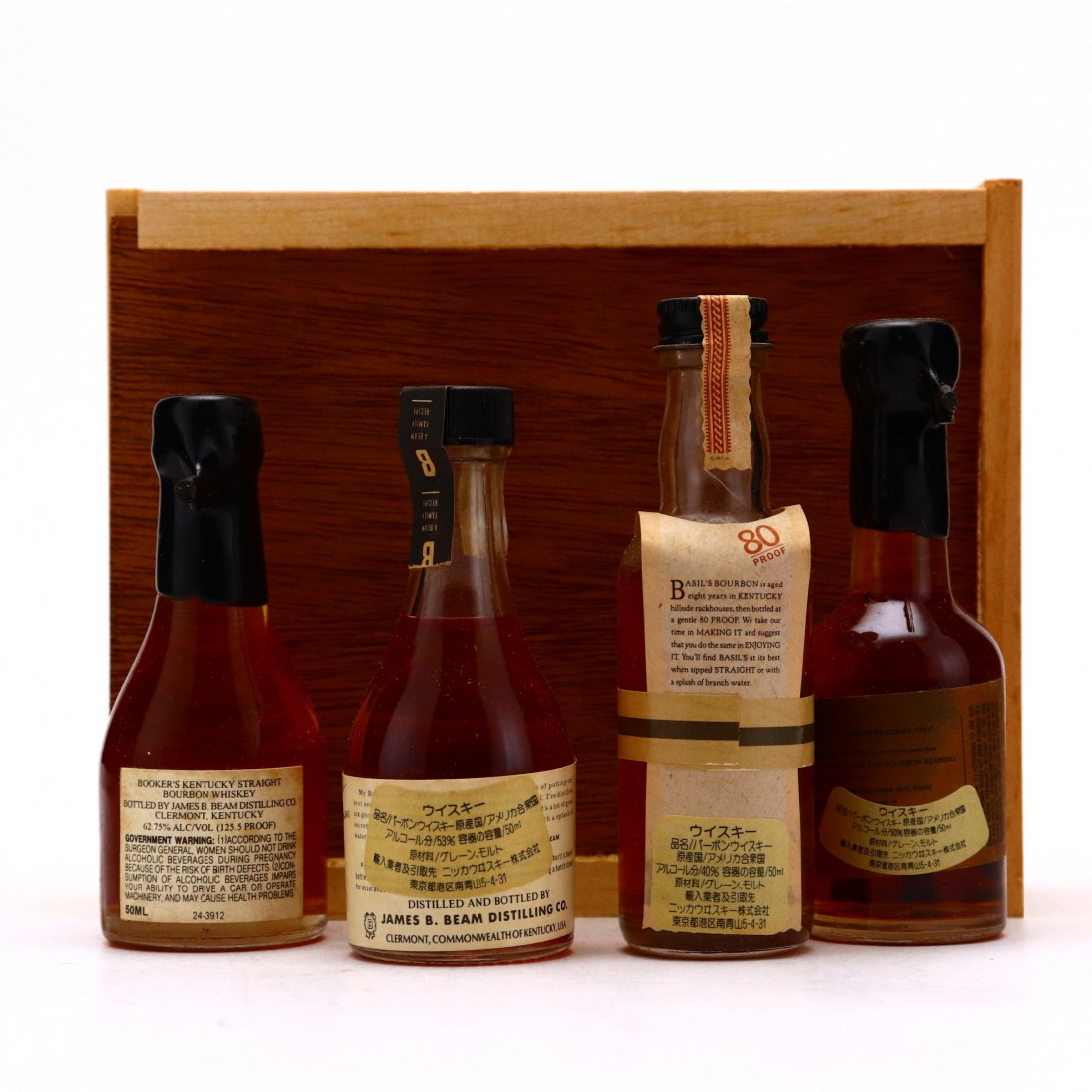 Jim Beam Small Batch Bourbon Miniature x 4 | Whisky Auctioneer