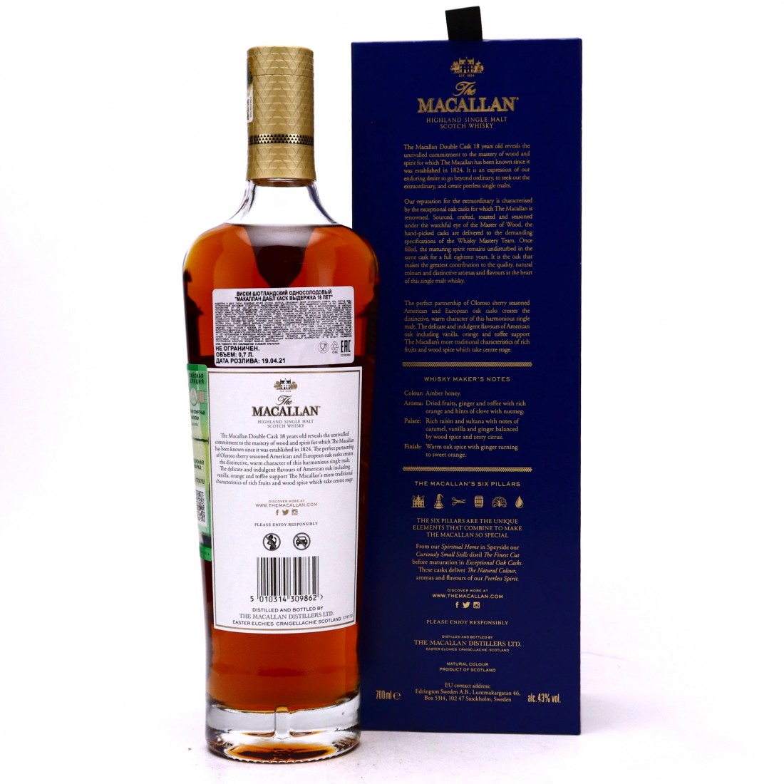 Macallan 18 Year Old Double Cask 2021 Release | Whisky Auctioneer