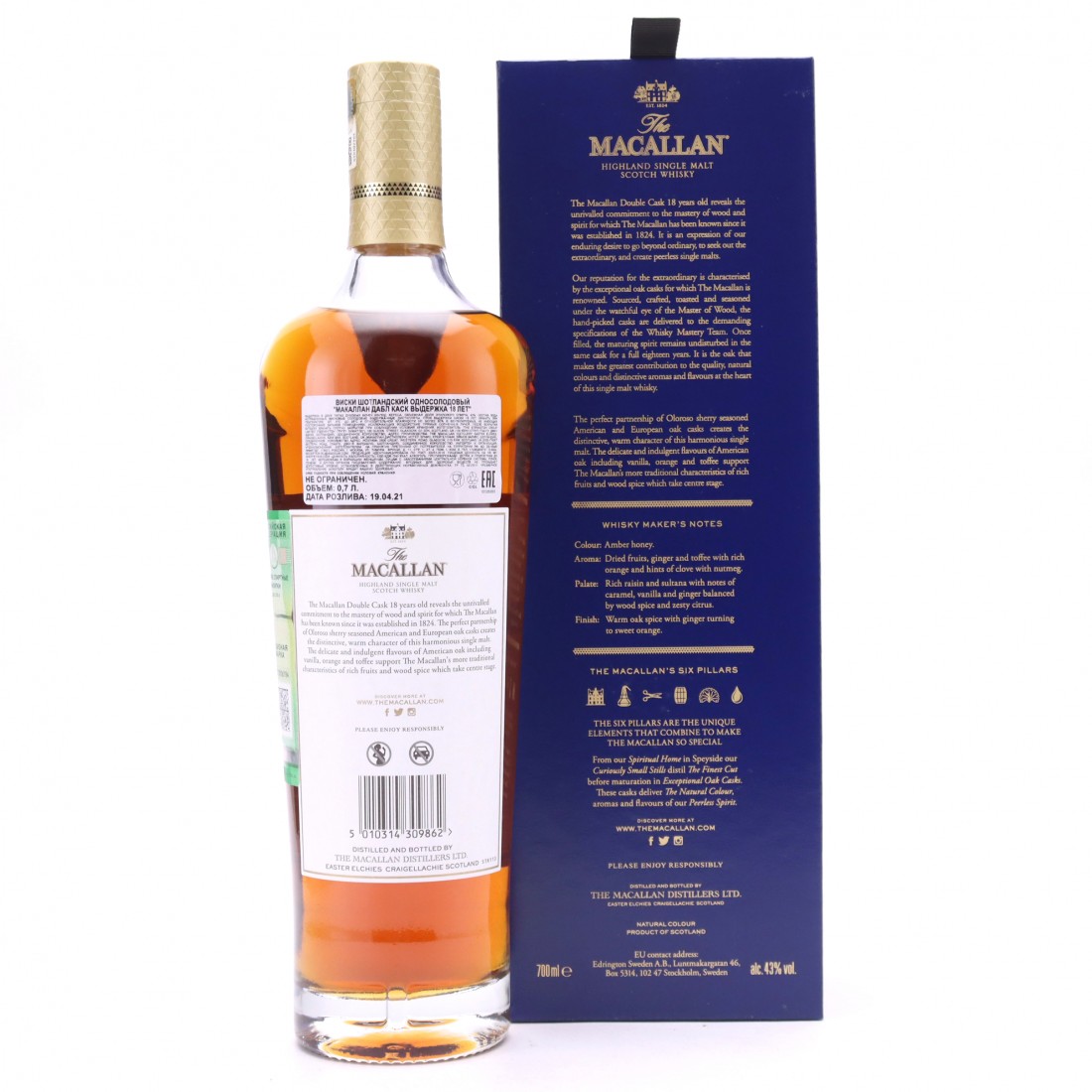Macallan 18 Year Old Double Cask 2021 Release | Whisky Auctioneer