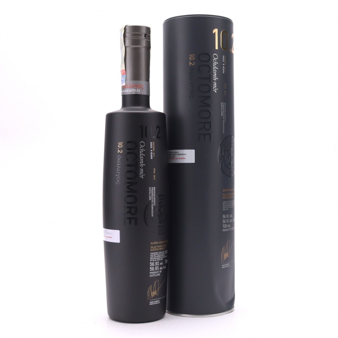 Octomore 10.2 Dialogos | Whisky Auctioneer