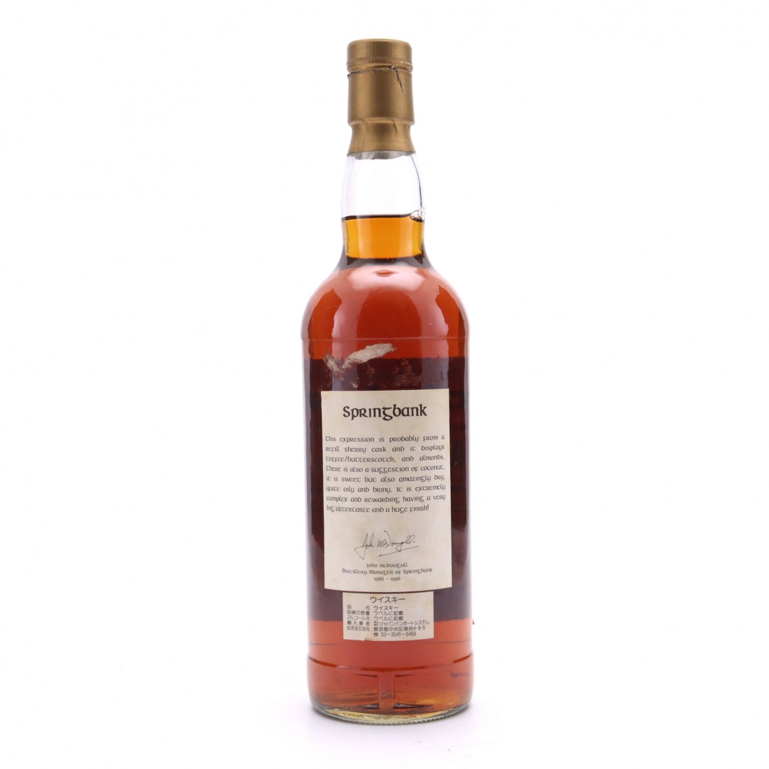 Springbank 1991 Kingsbury / Celtic Label | Whisky Auctioneer