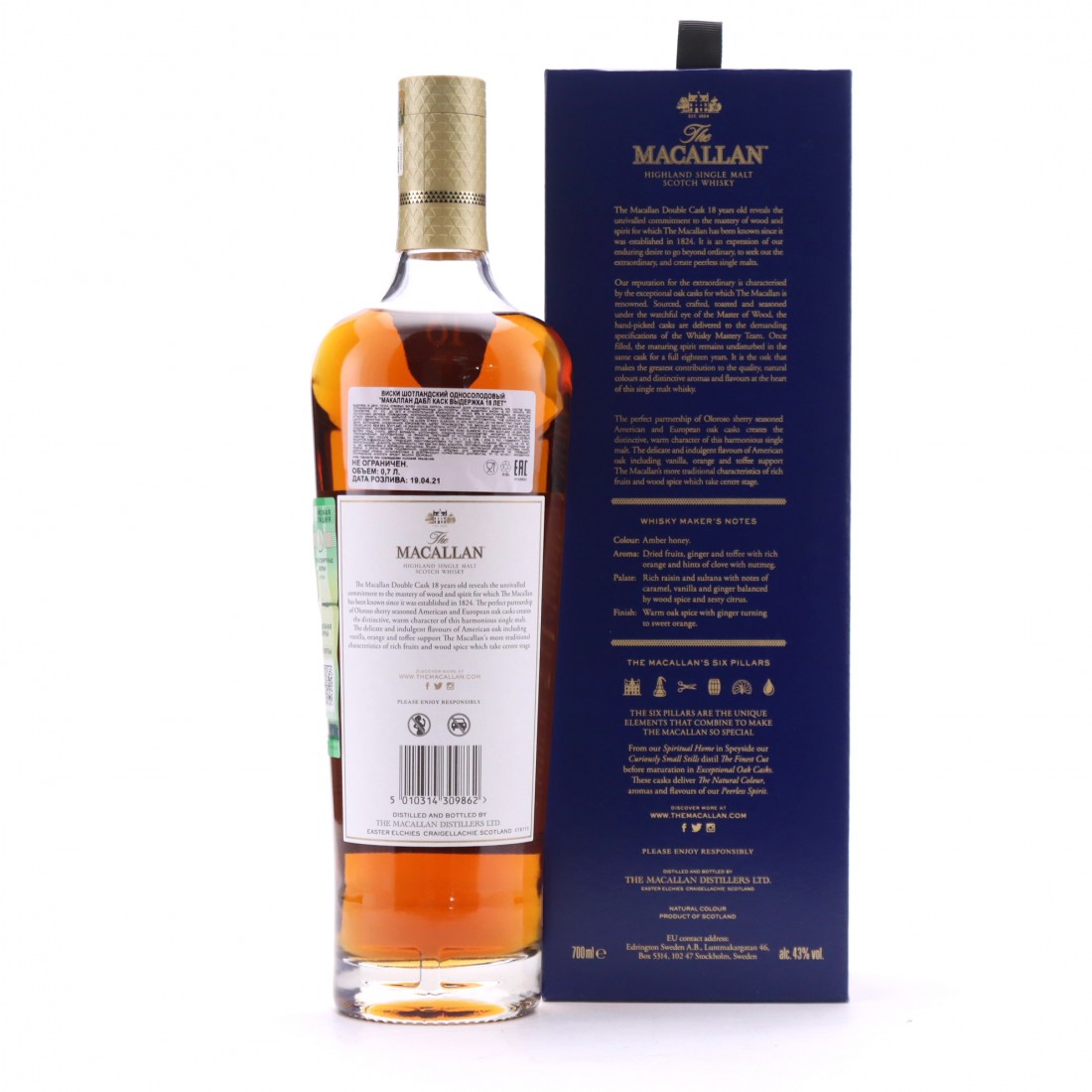 Macallan 18 Year Old Double Cask 2021 Release | Whisky Auctioneer