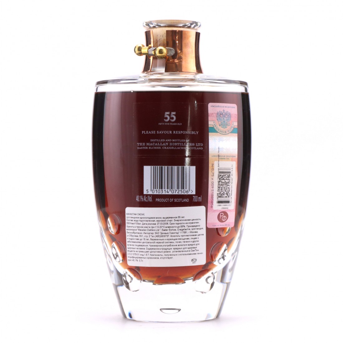 Macallan 55 Year Old Lalique Six Pillars Collection | Whisky Auctioneer