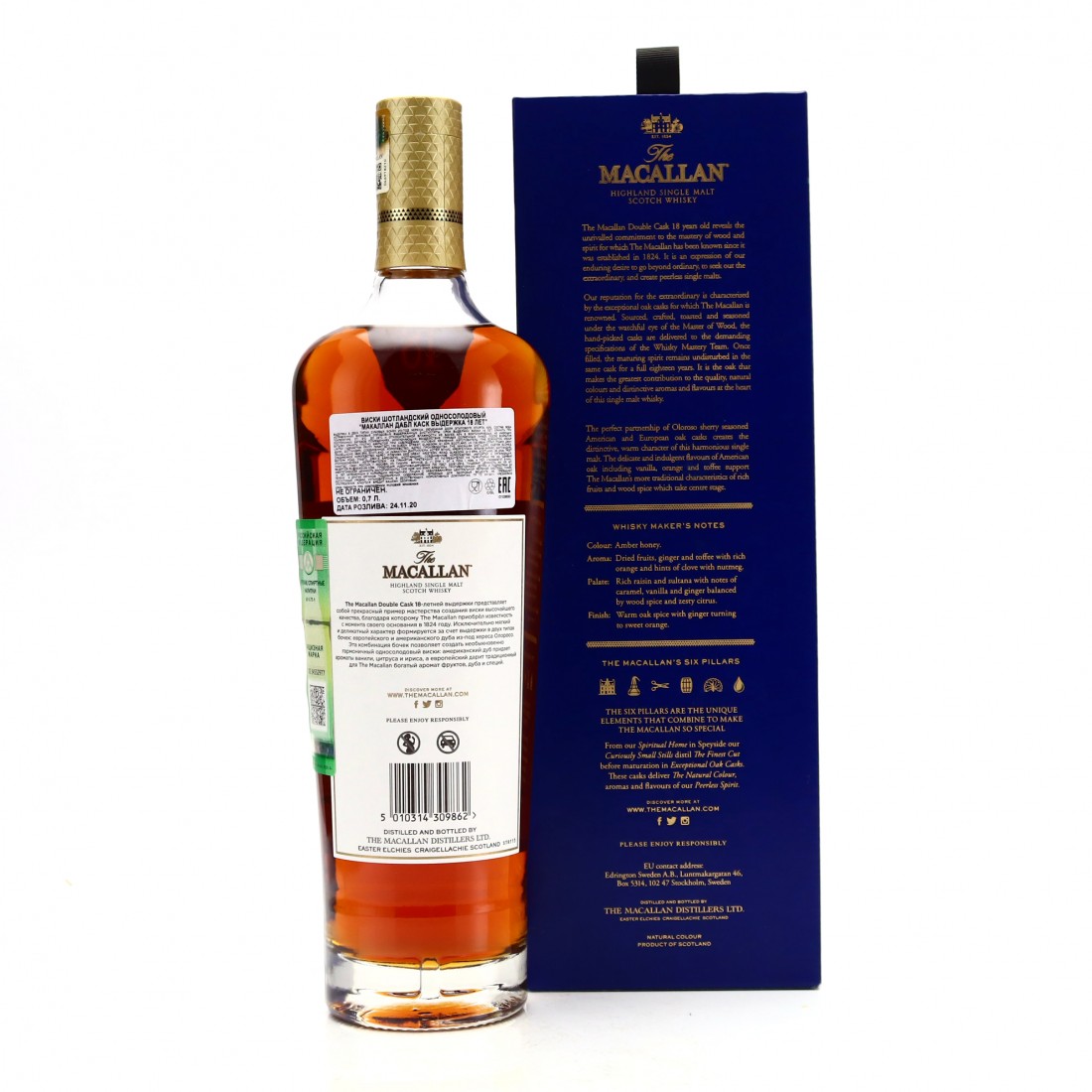 Macallan 18 Year Old Double Cask 2020 Release | Whisky Auctioneer