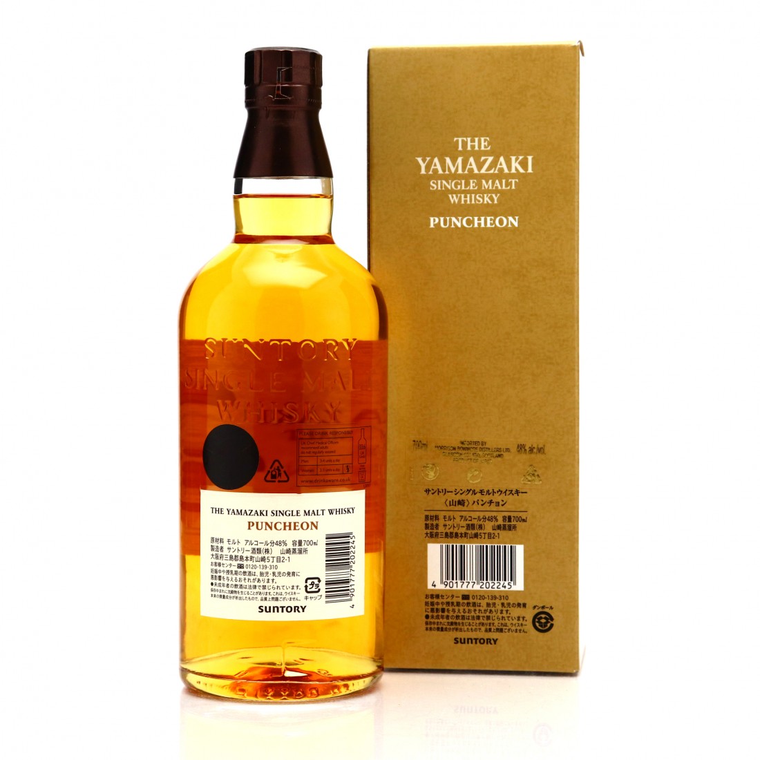Yamazaki Puncheon 2010 / Inaugural Release | Whisky Auctioneer