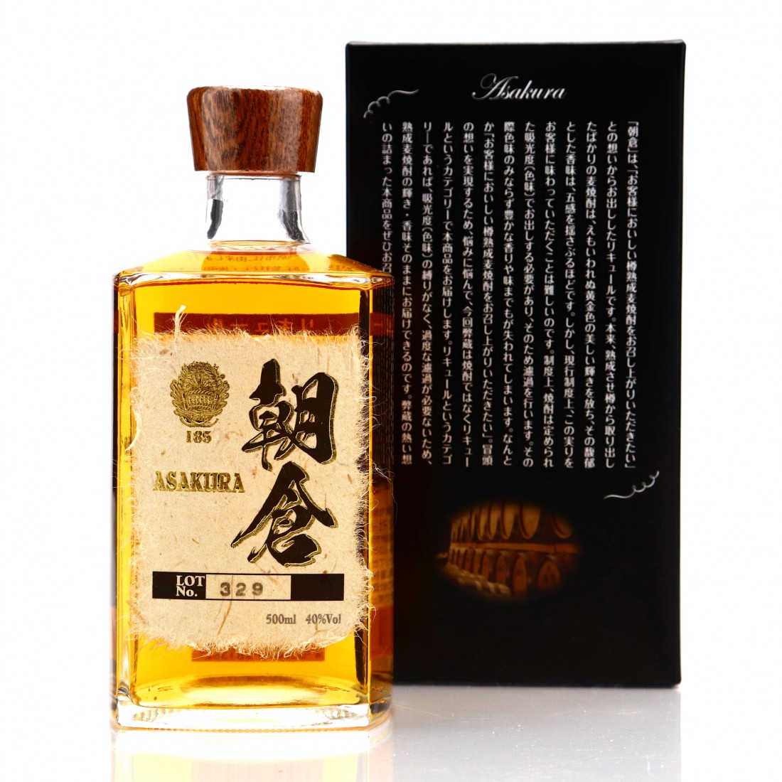 Asakura 2008 Single Cask #7904 50cl | Whisky Auctioneer