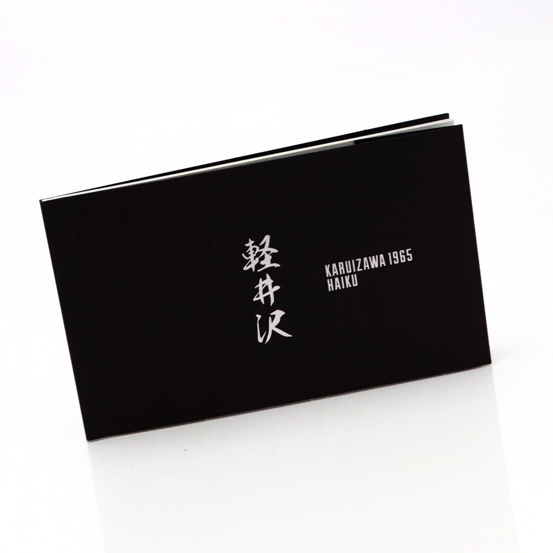 Karuizawa 1965 Wealth Solutions 50 Year Old #2372 / Haiku - One of 24 ...