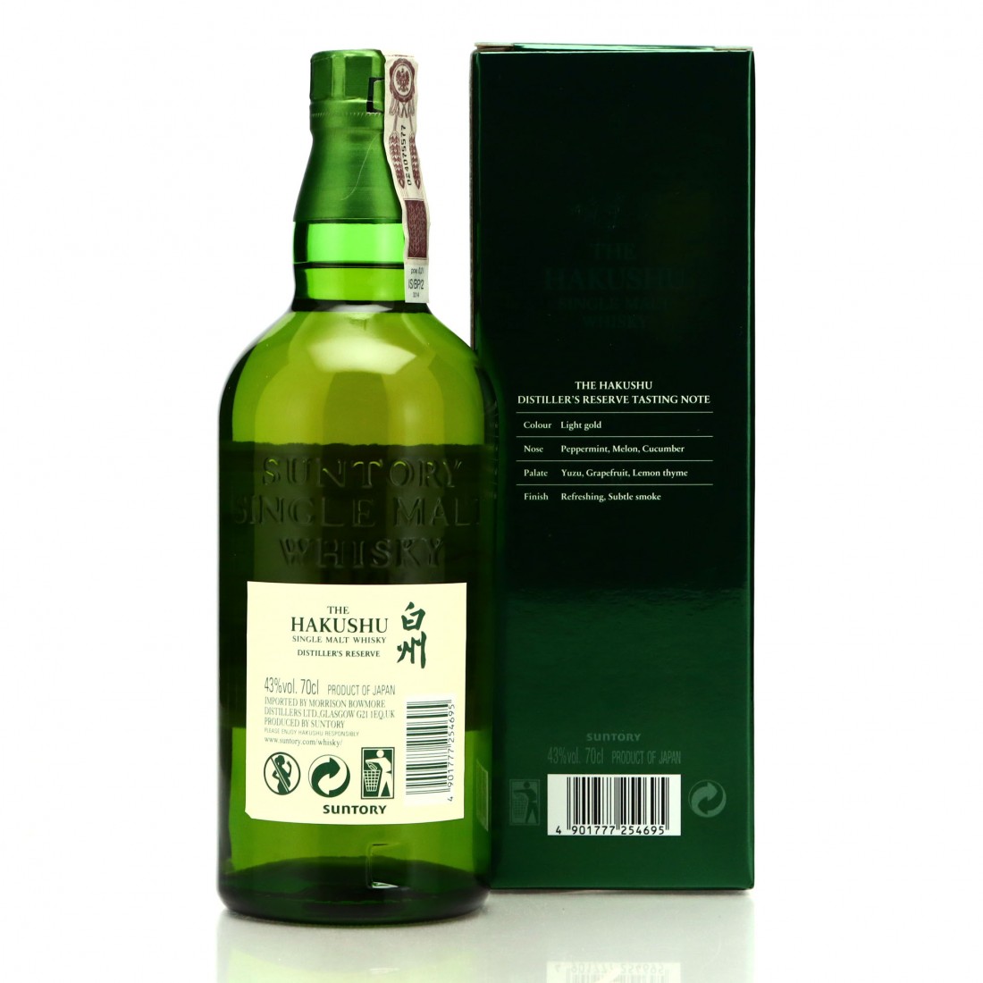 Hakushu Distiller's Reserve | Whisky Auctioneer