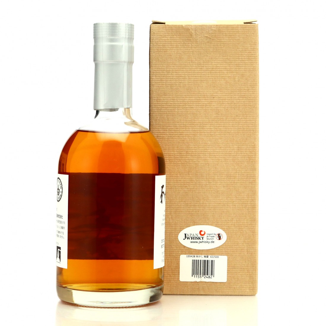 Akashi 2015 Single Cask #61191 50cl 'The Colors of Four Seasons ...