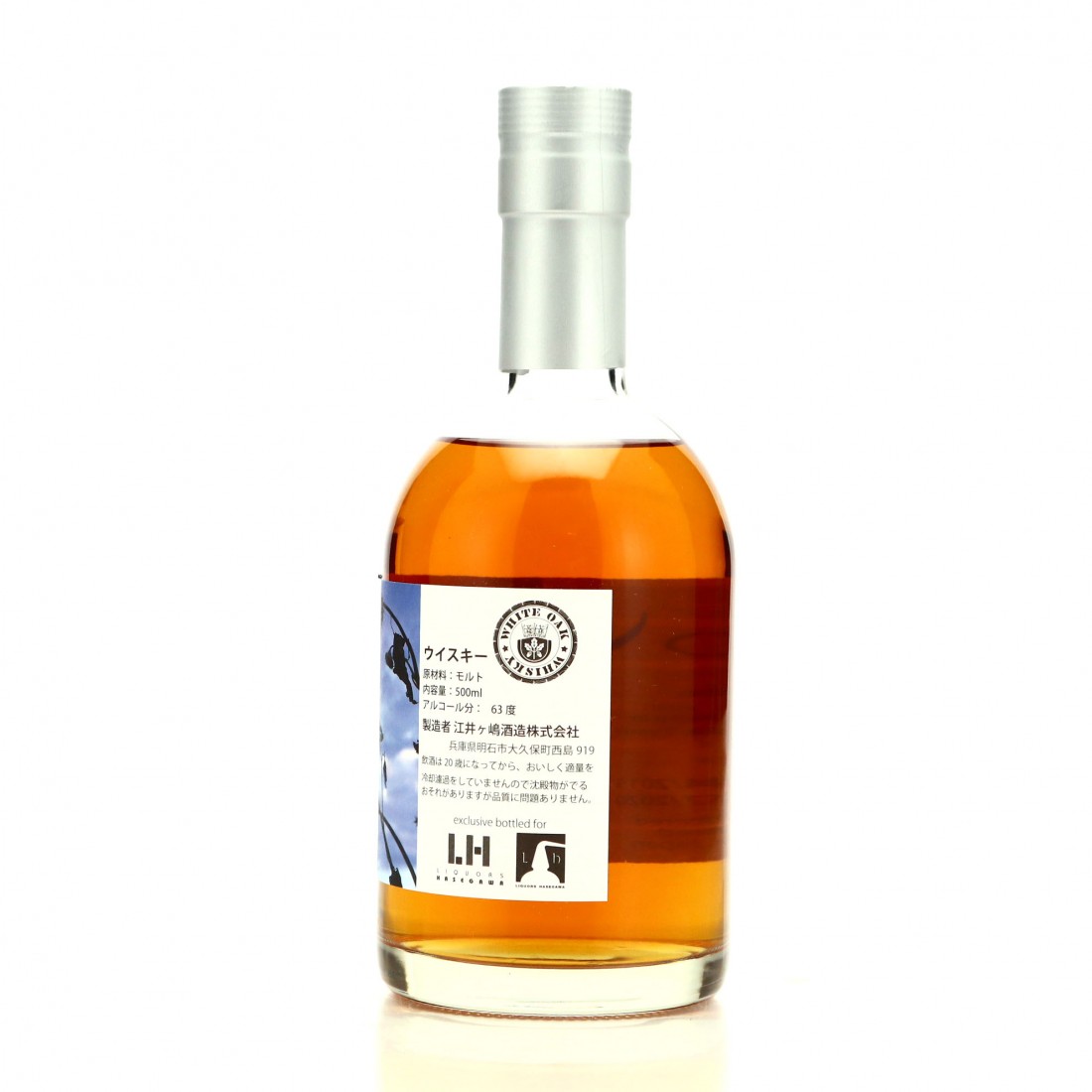 Akashi 2015 Single Cask #61191 50cl 'The Colors of Four Seasons ...