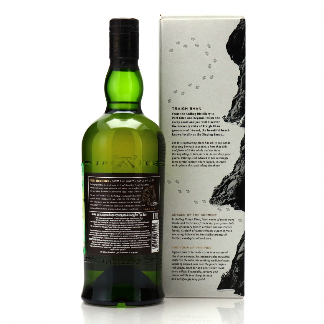 Ardbeg Traigh Bhan 19 Year Old Batch #2 | Whisky Auctioneer