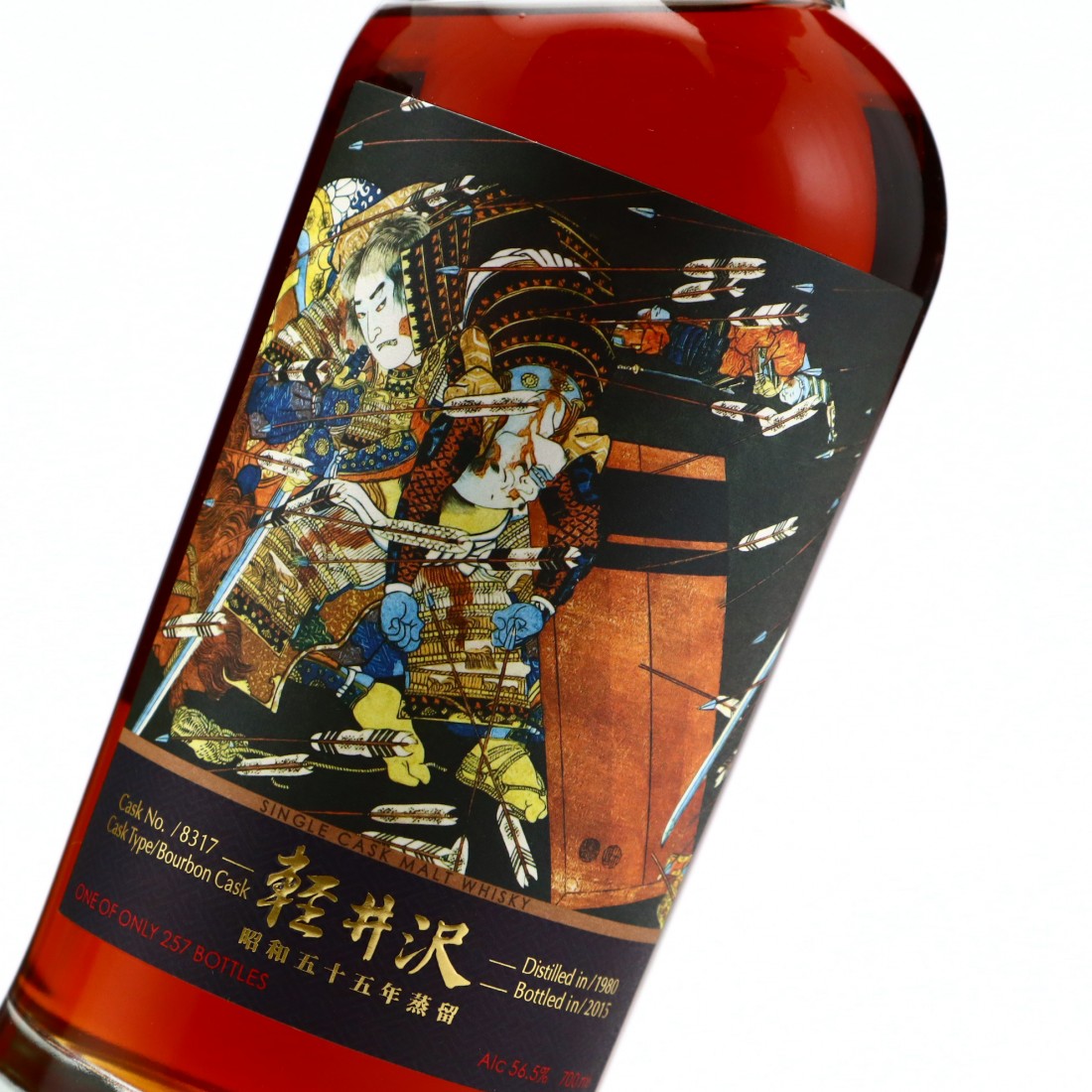 Karuizawa 1980-1982 Thousand Arrows Collection 3 x 70cl | Whisky Auctioneer