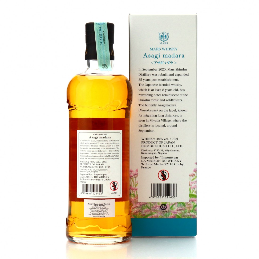 Mars Asagi Madara 8 Year Old 2020 | Whisky Auctioneer