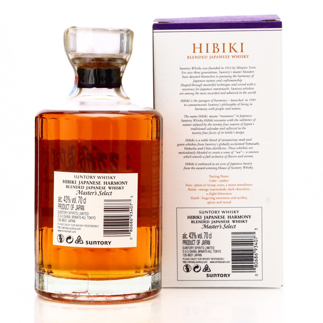 Hibiki Japanese Harmony Master's Select | Whisky Auctioneer