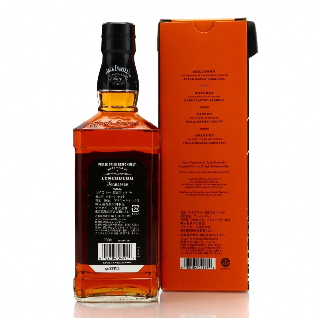 Jack Daniel's Old No.7 Brand 80 Proof 70cl / Halloween Edition 150th ...