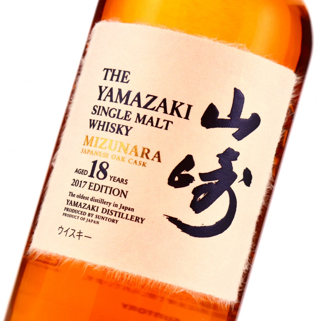 Yamazaki 18 Year Old Mizunara Oak 2017 Edition | Whisky Auctioneer