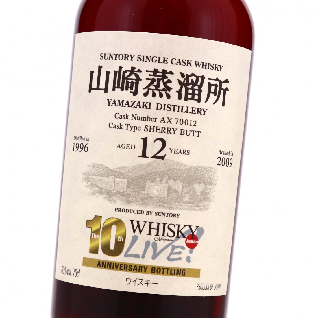 Yamazaki 1996 Single Sherry Cask #AX70012 / Whisky Live! | Whisky ...