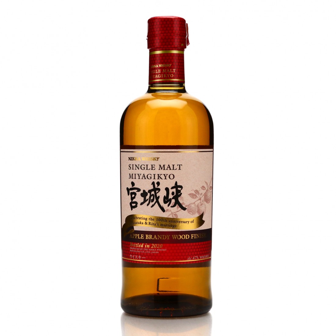 Miyagikyo Apple Brandy Wood Finish 2020 / Masataka & Rita 100th Wedding ...