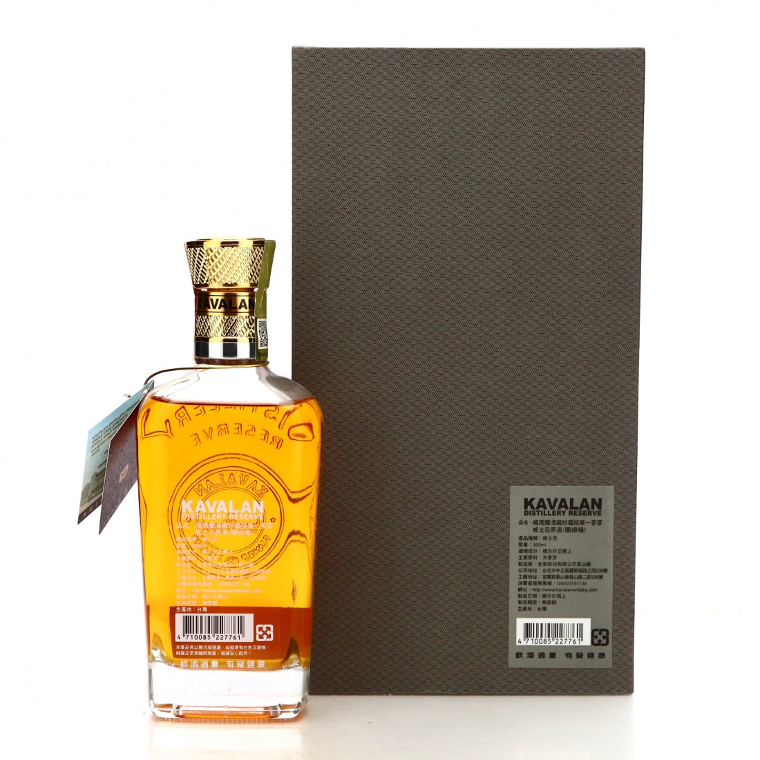 Kavalan Distillery Reserve Rum Cask 30cl | Whisky Auctioneer