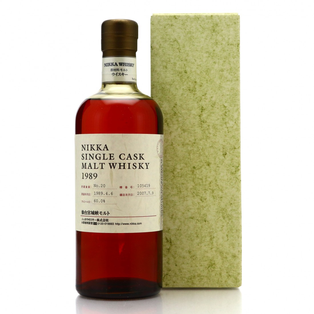 Miyagikyo 1989 Single Cask #105419 | Whisky Auctioneer