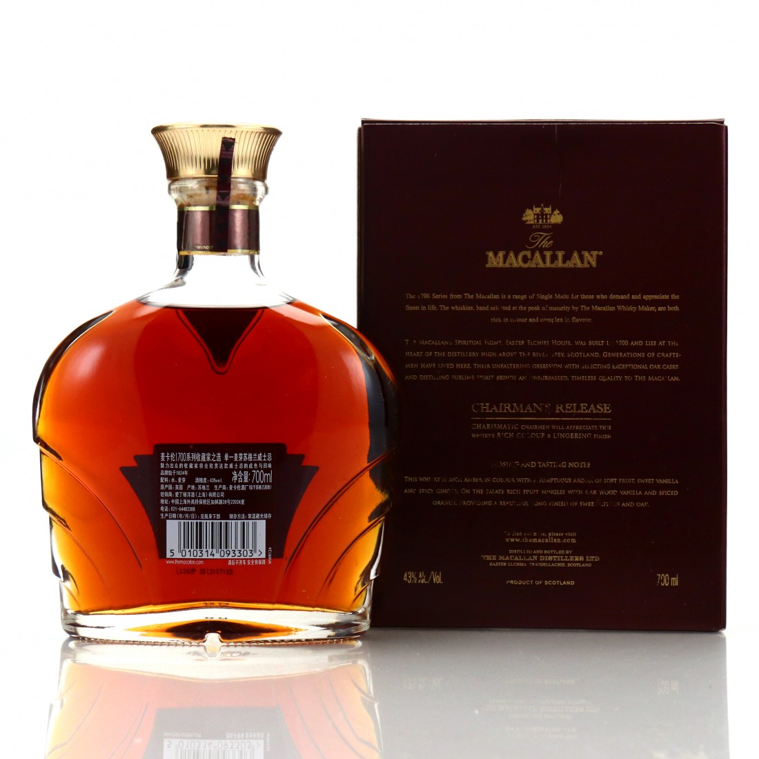 Macallan Chairman's Release | Whisky Auctioneer