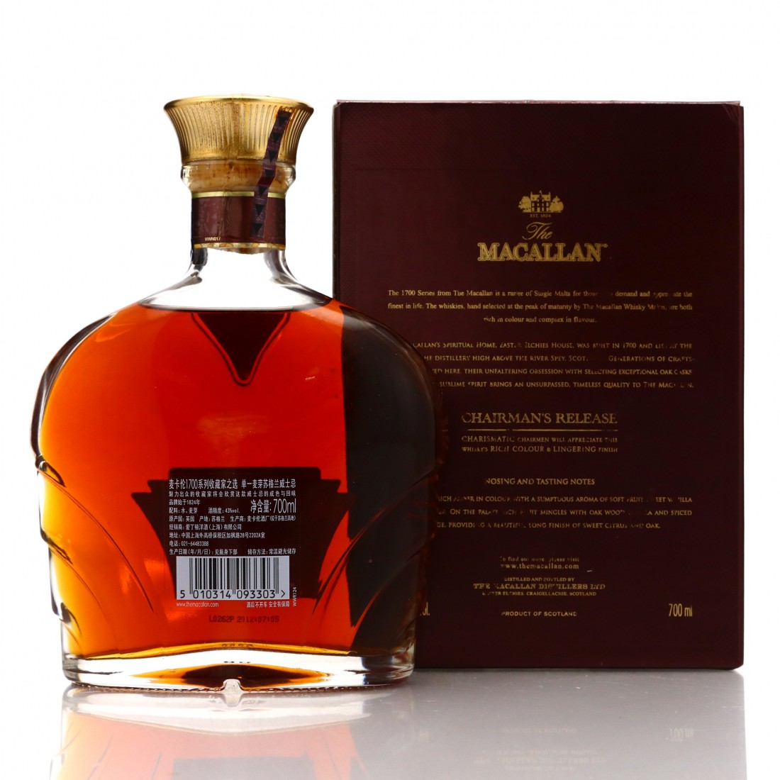 Macallan Chairman's Release | Whisky Auctioneer