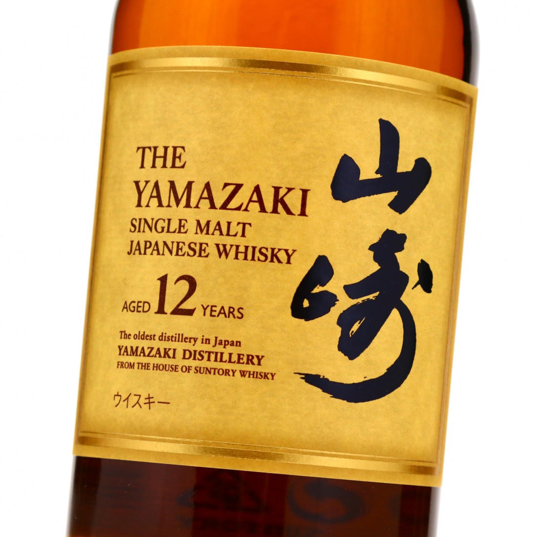 Yamazaki 12 Year Old | Whisky Auctioneer