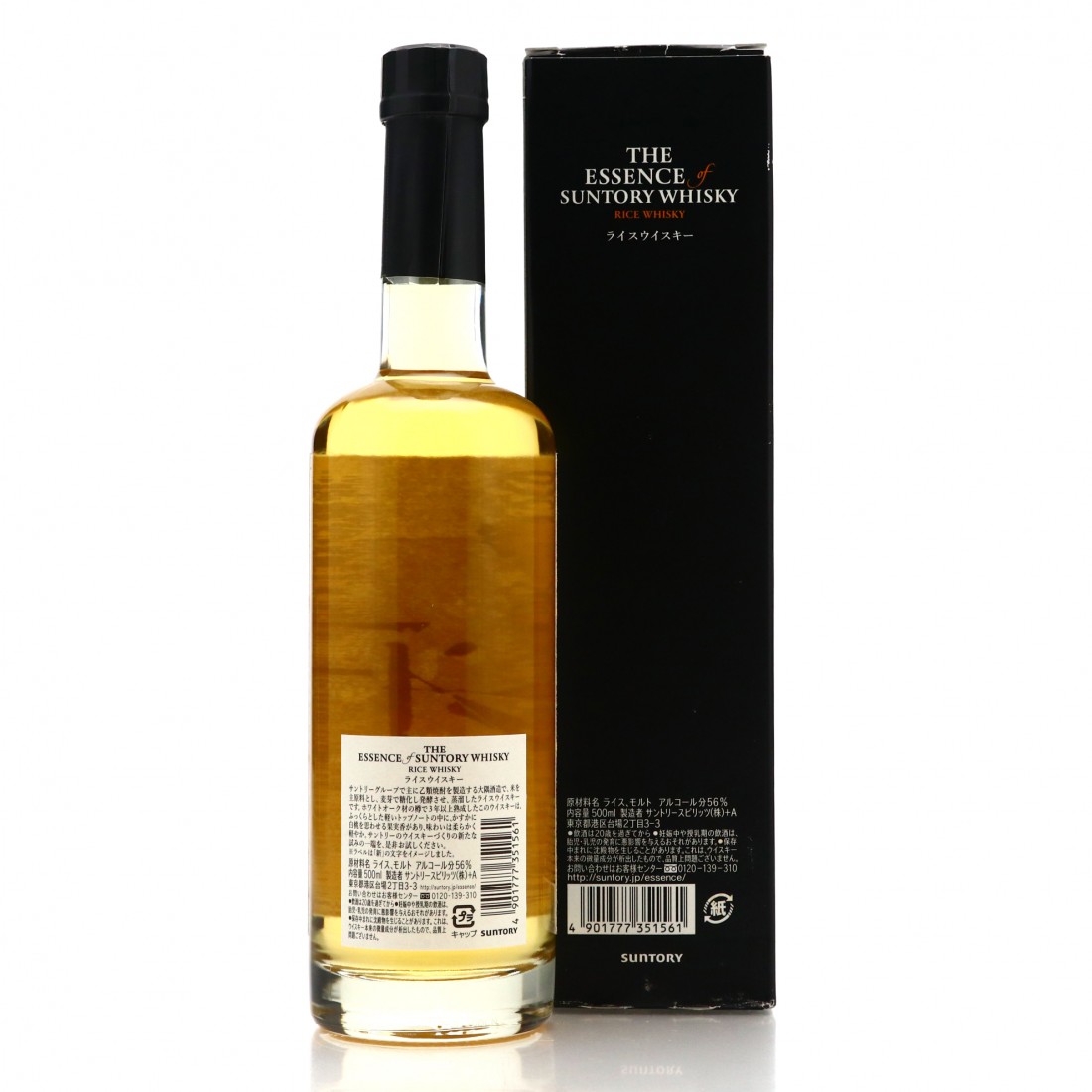 Rice Whisky 2020 50cl / The Essence of Suntory | Whisky Auctioneer