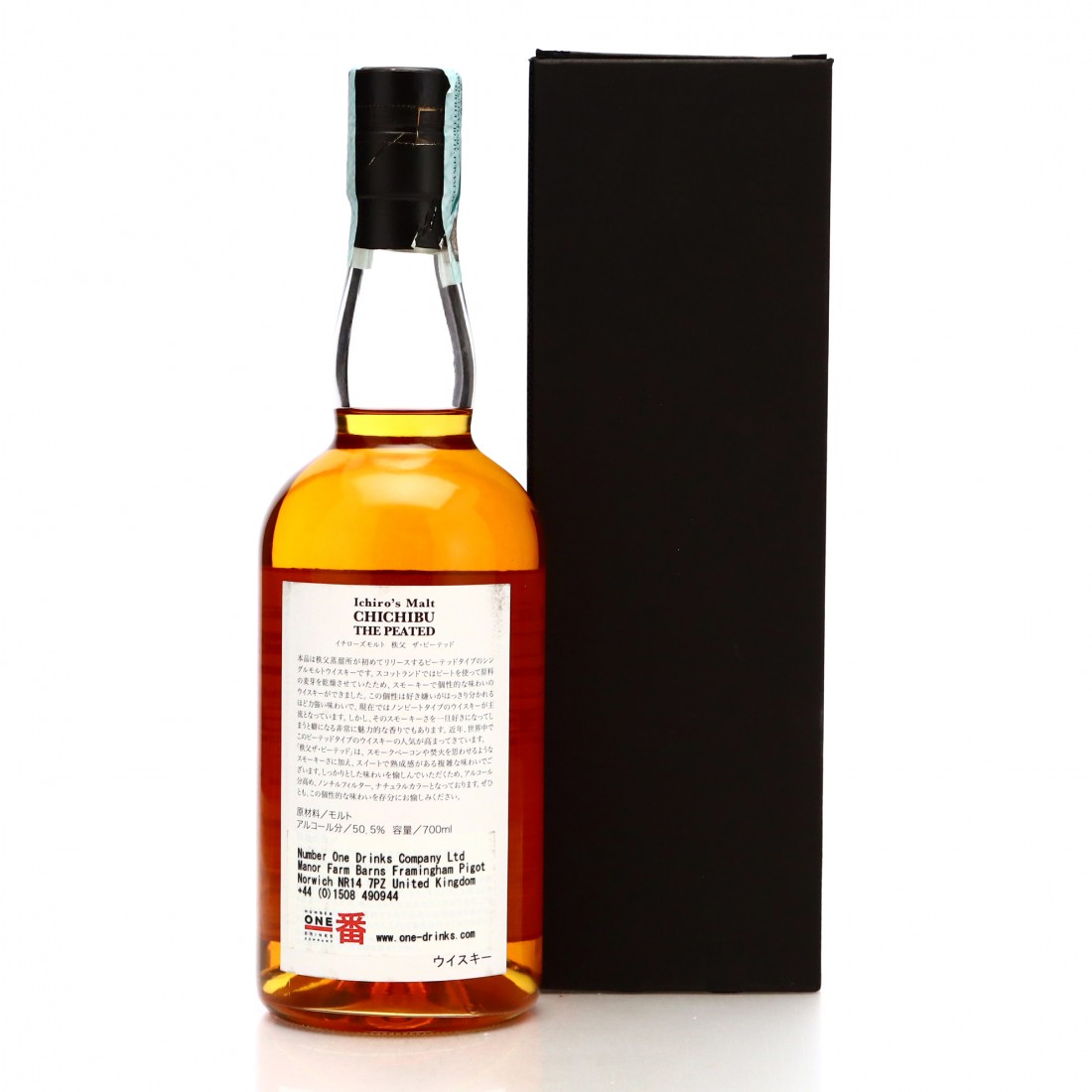 Chichibu 2009 The Peated | Whisky Auctioneer