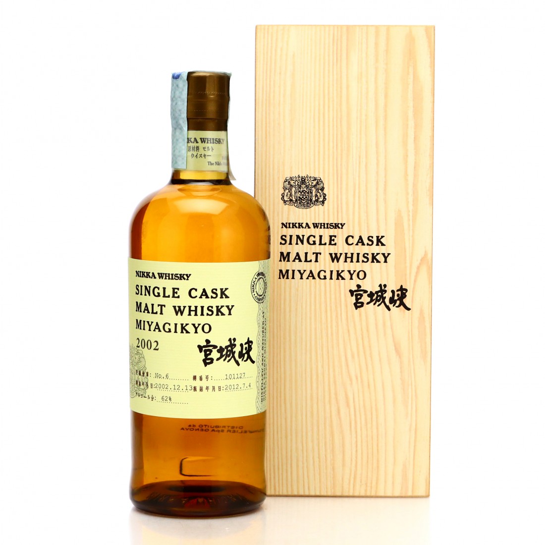 Miyagikyo 2002 Single Cask #101127 | Whisky Auctioneer