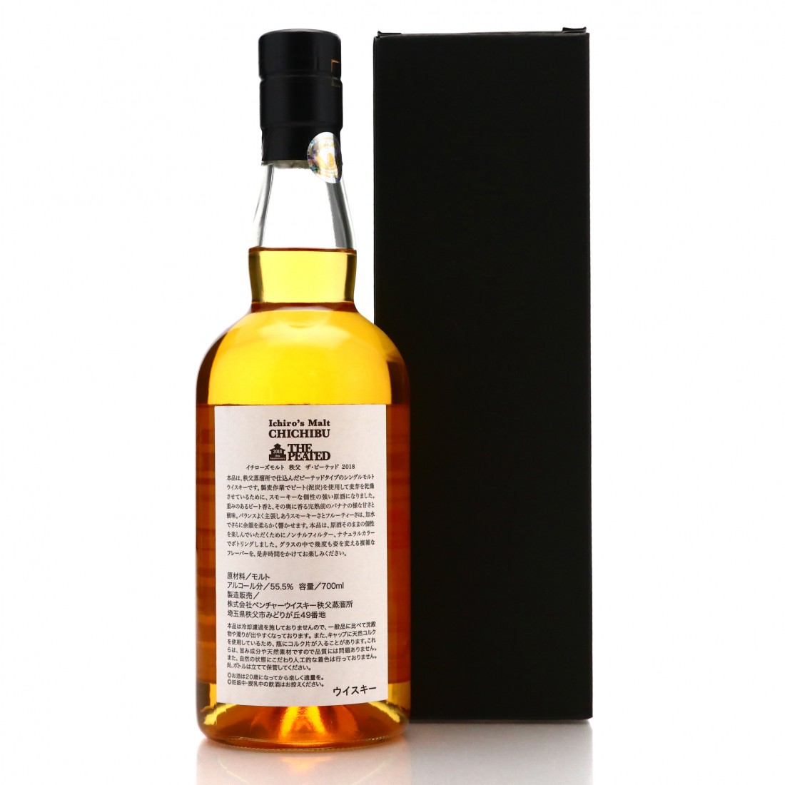 Chichibu The Peated 2018 / 10th Anniversary | Whisky Auctioneer